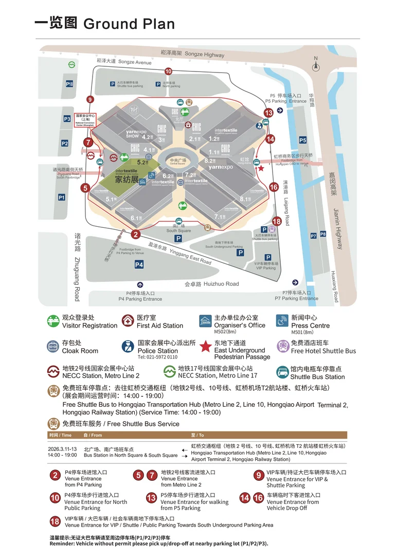 Exhibition Grounds